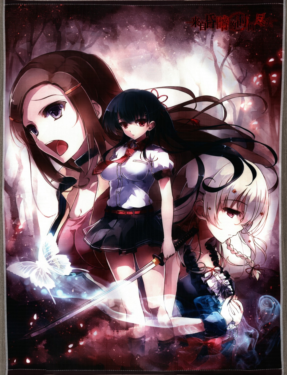 moonstone sakurazaka tsuchiyu honoguraki toki no hate yori cleavage raw scan seifuku sword ...